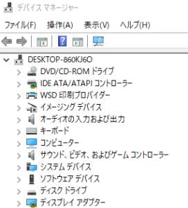 『BITS サービスに問題があります』が解決しました。 | RURi tec