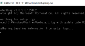 『BITS サービスに問題があります』が解決しました。 | RURi tec