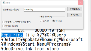 『BITS サービスに問題があります』が解決しました。 | RURi tec