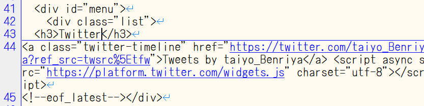 [簡単！]Twitter埋め込み2023 | RURi tec