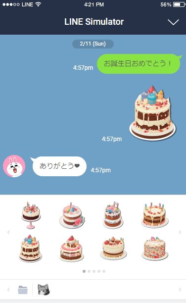 生成AIでLINEスタンプを作る | RURi tec