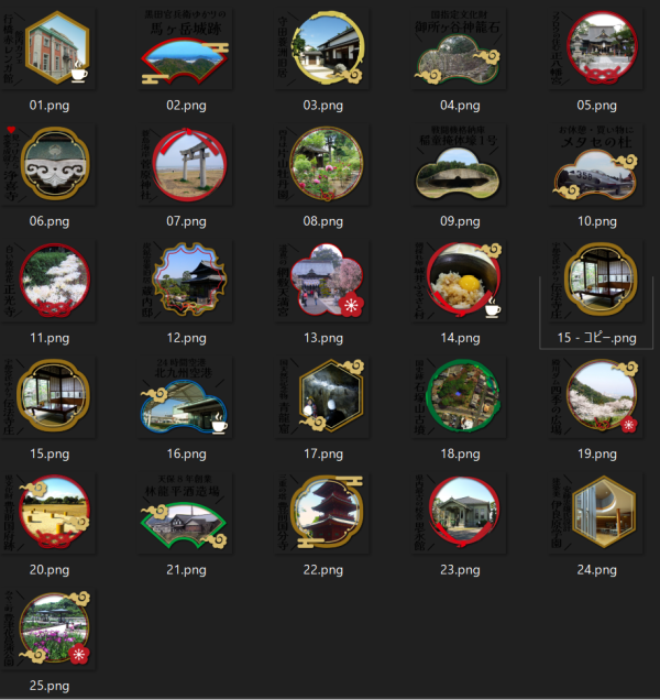 ご当地LINEスタンプ企画2日目 | RURi tec