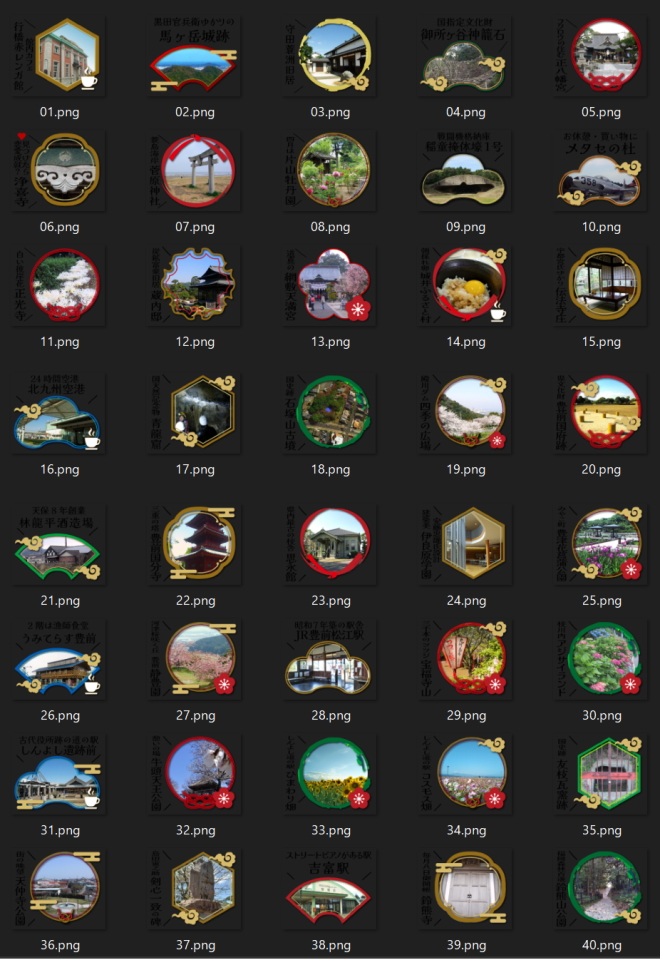 ご当地LINEスタンプ企画2日目 | RURi tec