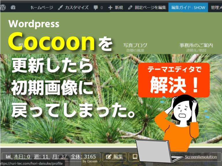 RICHO手差し印刷 | RURi tec