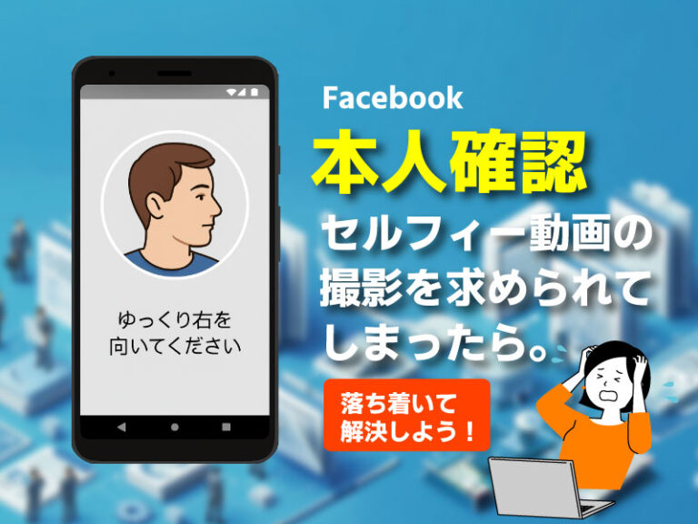 『X』の人間確認がムズイ件を図解 | RURi tec